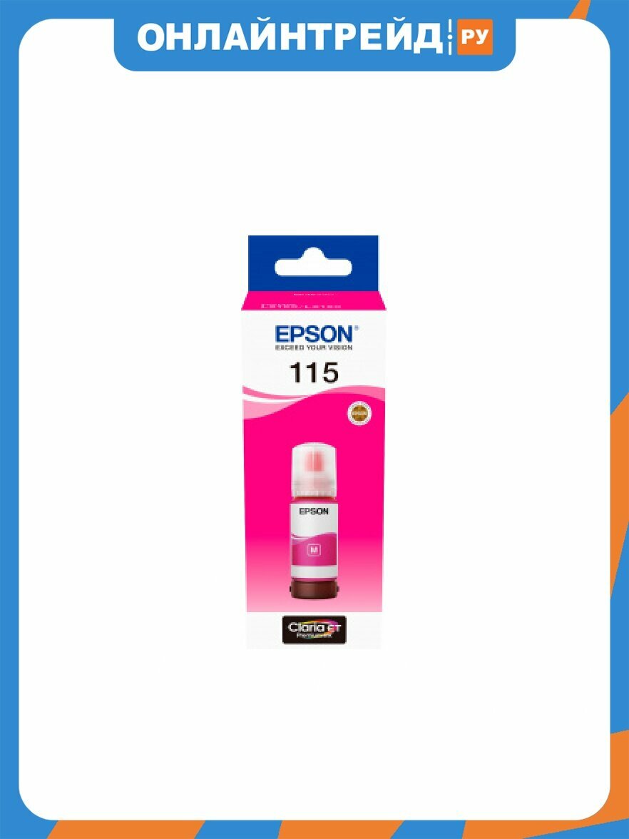 Контейнер Epson 115 EcoTank с пурпурными чернилами для L8160/L8180