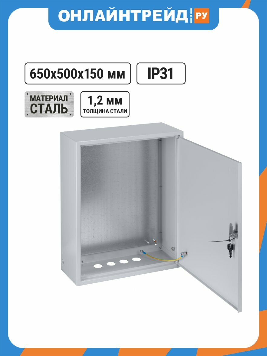 Корпус Tdm Electric металлический ЩМП-3-1 (650х500х150), SQ0905-0058