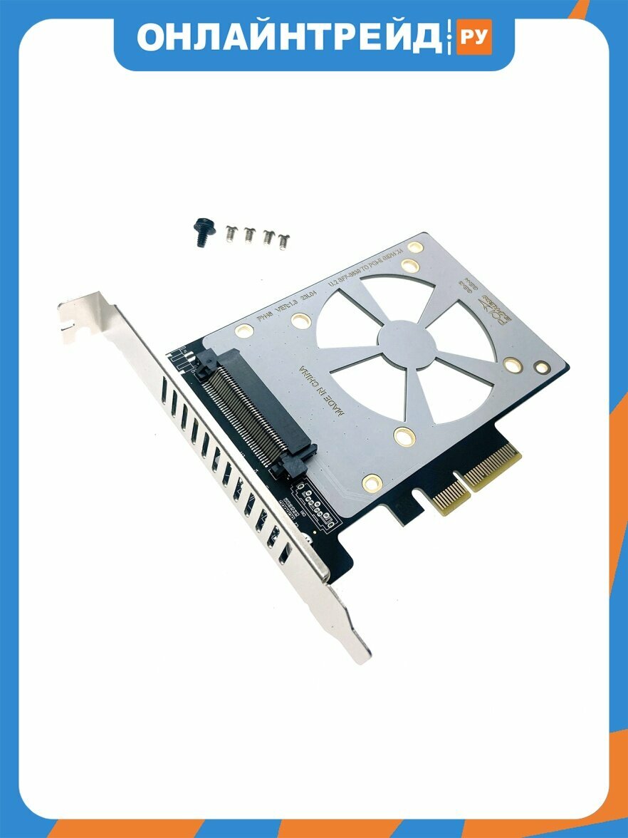 Адаптер PCI-E Espada U2 PCIEU2A SFF-8639 для NVMe SSD
