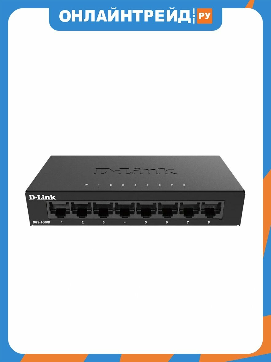 Коммутатор D-link DGS-1008D/R1A
