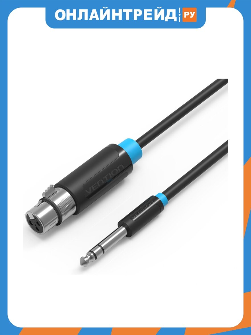 Кабель Vention аудио Jack 6.35 M/XLR F - 1.5м
