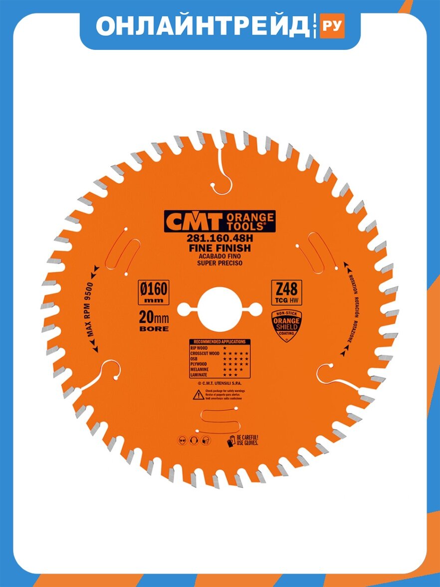 Диск пильный Cmt 281.160.48H, 160X20X2,2/1,6 10° TCG Z=48