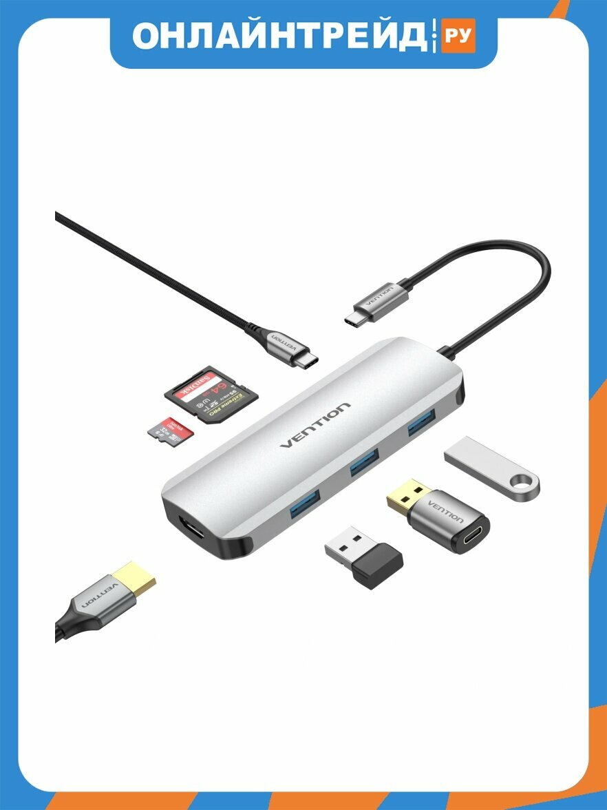 Мультифункциональный хаб Vention USB Type C 7 в 1
