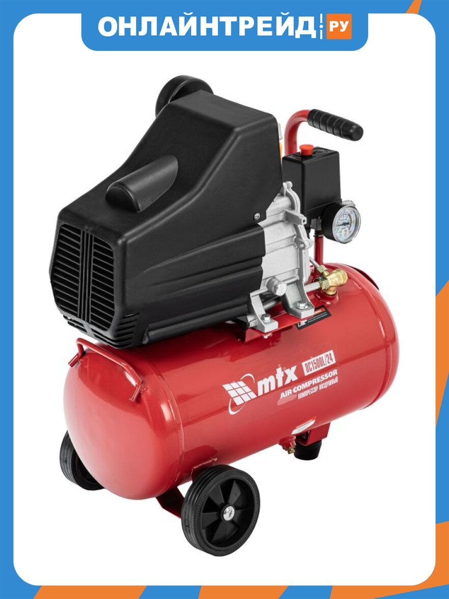 Mtx Компрессор воздушный DC1500L/24, 1,5 кВт, 24 л, 210 л/мин, , 58017