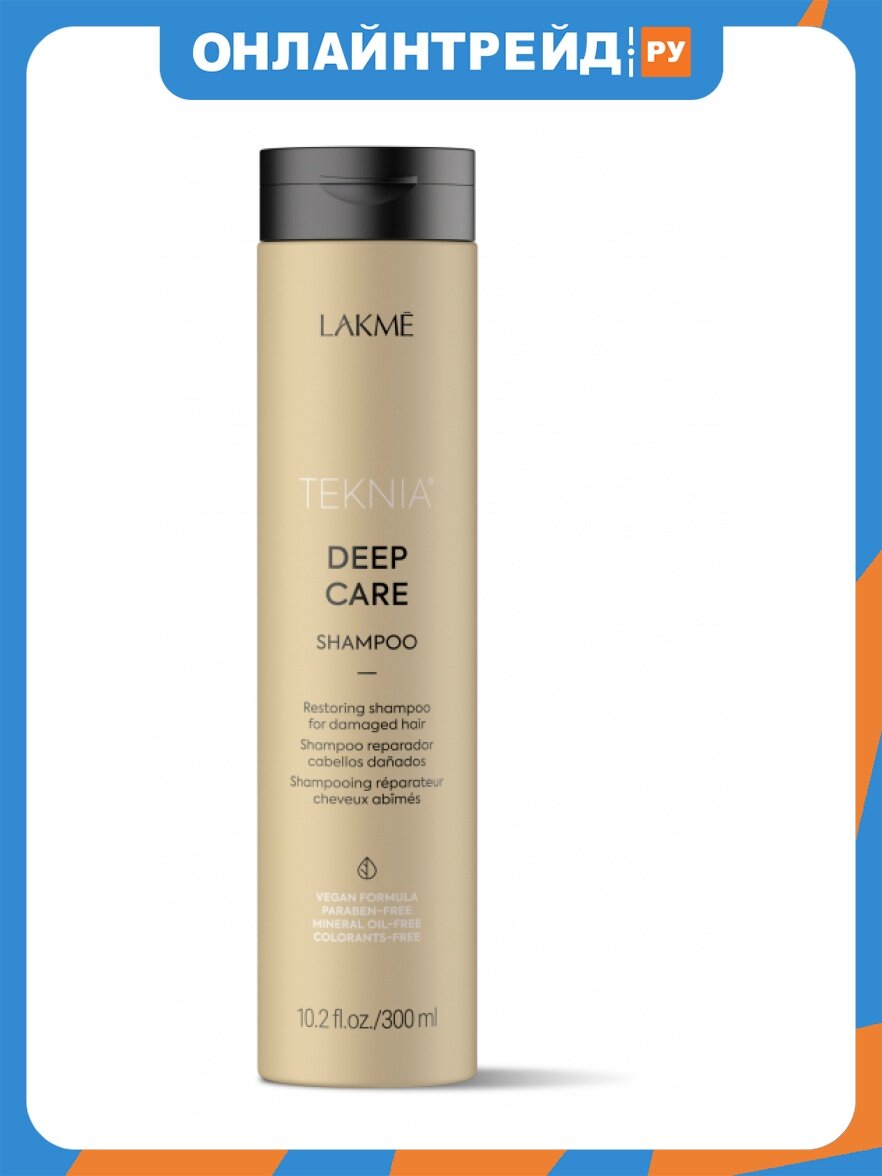Шампунь для поврежденных волос Lakme Teknia Deep Care Shampoo Восстановление, 300 мл