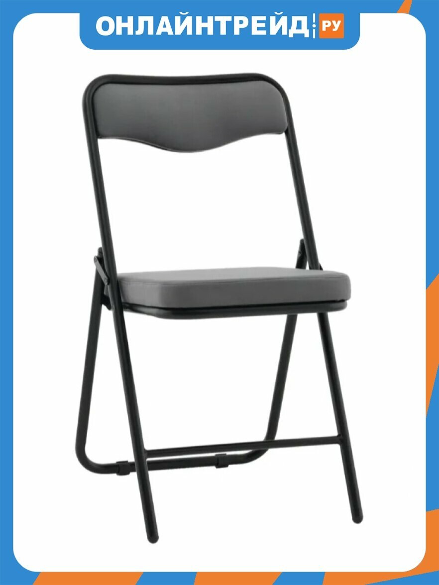 Стул складной Stool Group Джонни велюр велютто темно-серый каркас черный матовый