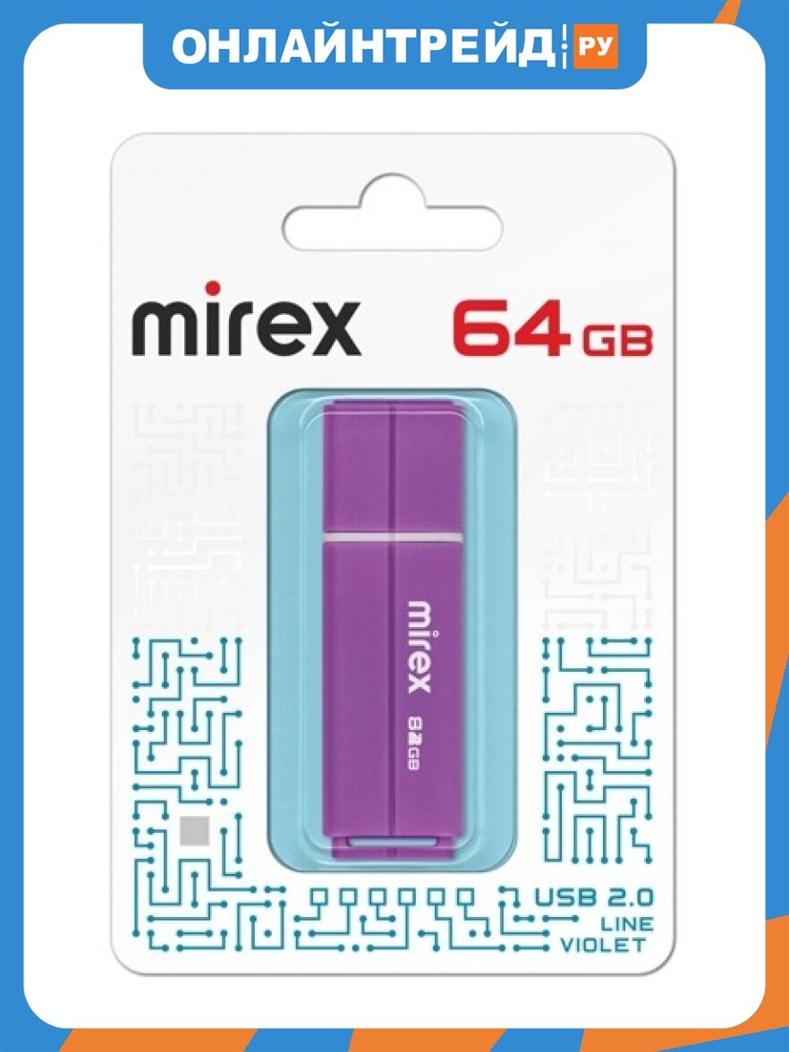 Флэш накопитель Mirex 64 Гб LINE VIOLET USB 2.0 (13600-FMULVT64)