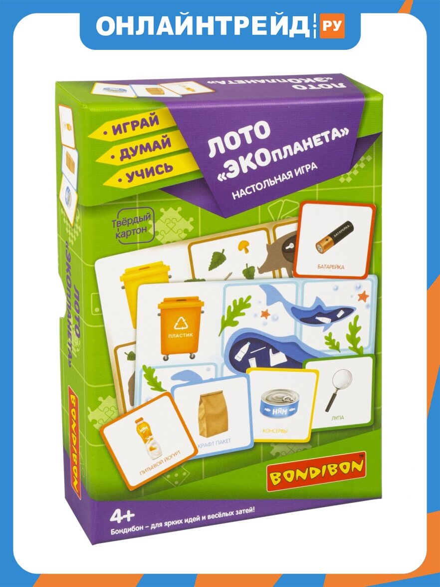 Настольная игра Bondibon ВВ5117 Играй Думай Учись. Лото. Экопланета 2в1