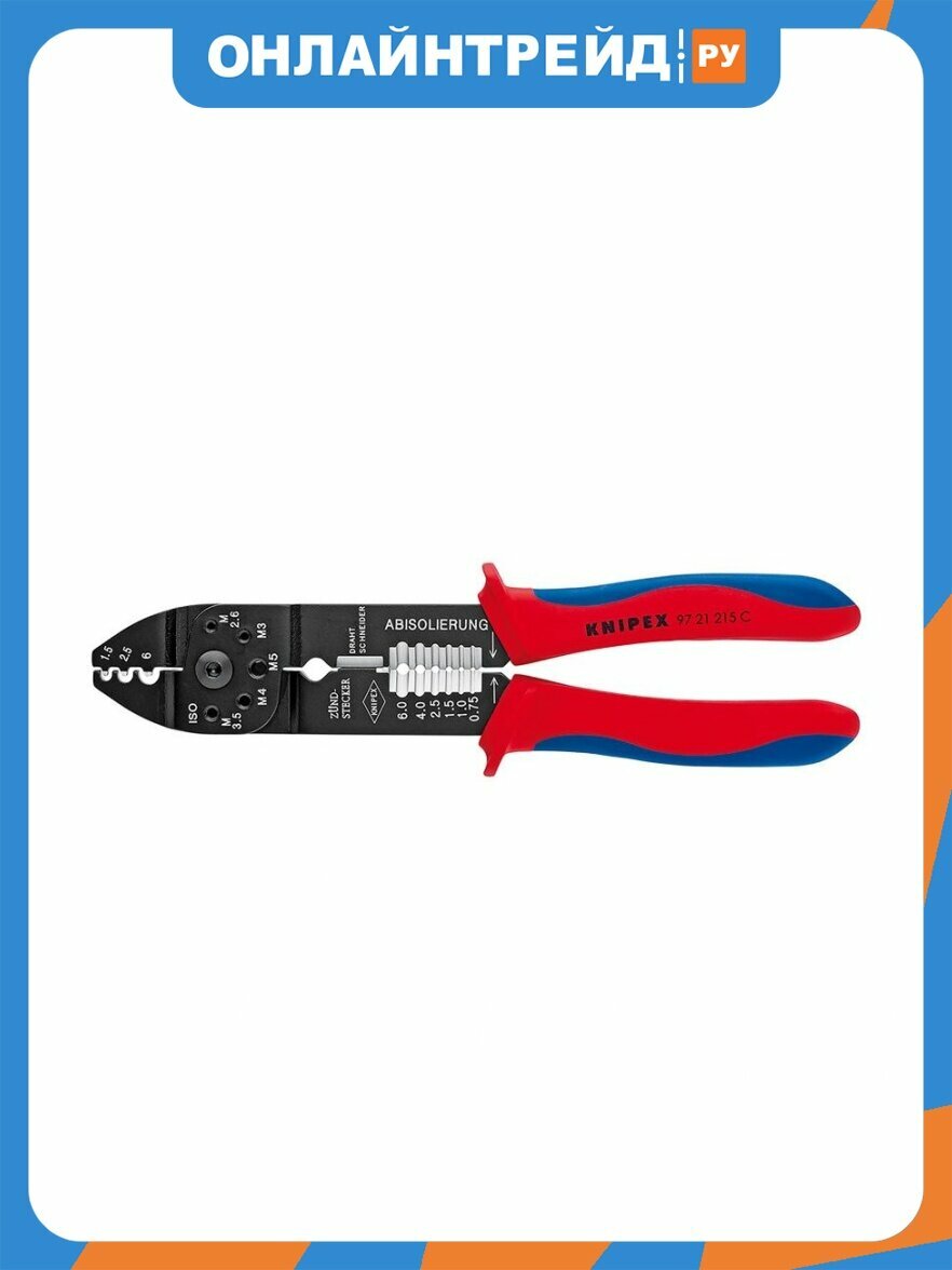 Клещи зажимные Knipex 9721215C для опрессовки вороненая 230 mm