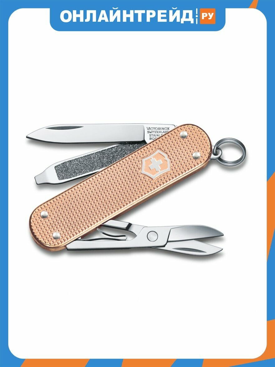 Нож-брелок Victorinox Classic SD Alox Colors Fresh Peach, 58 мм, 5 функций, персиковый