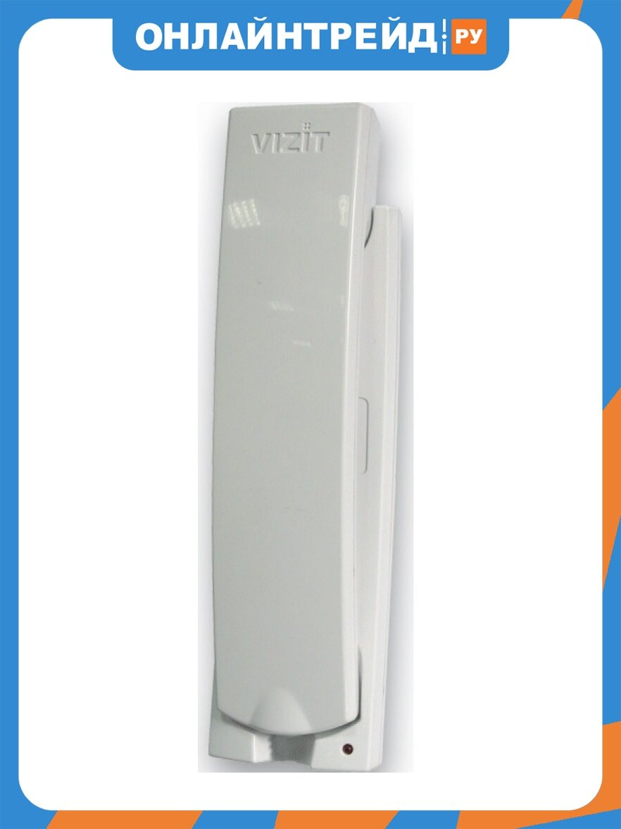 Аудиотрубка Визит VIZIT УКП-12