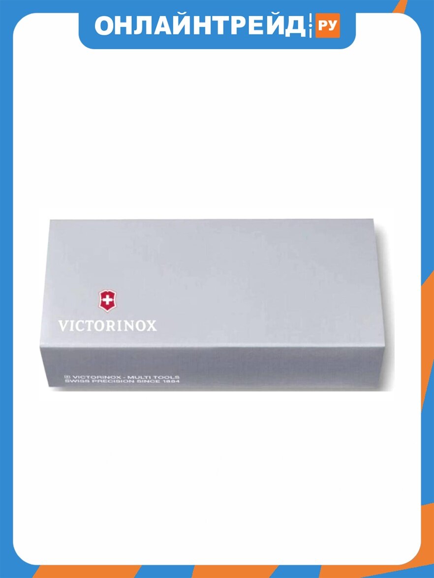 Коробка для ножей Victorinox 91 мм толщиной 4-5 уровней, картонная, серебристая