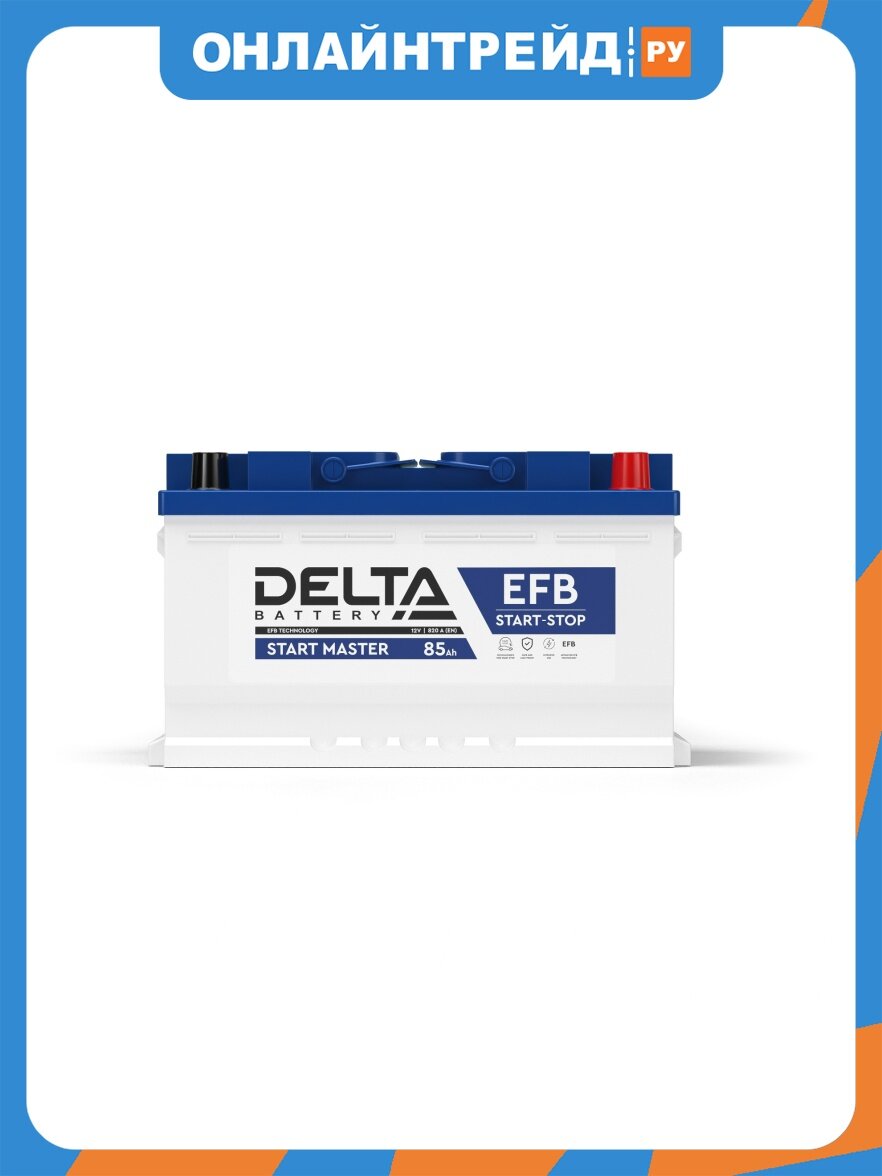 Аккумуляторная батарея Delta Battery DELTA START MASTER 85 Ah EFB