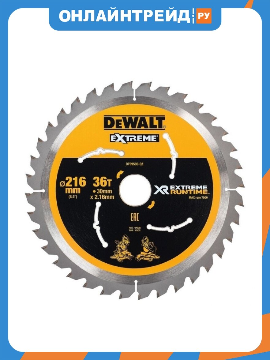 Диск пильный Dewalt DT99569, XR 216x30мм, 36T CSB