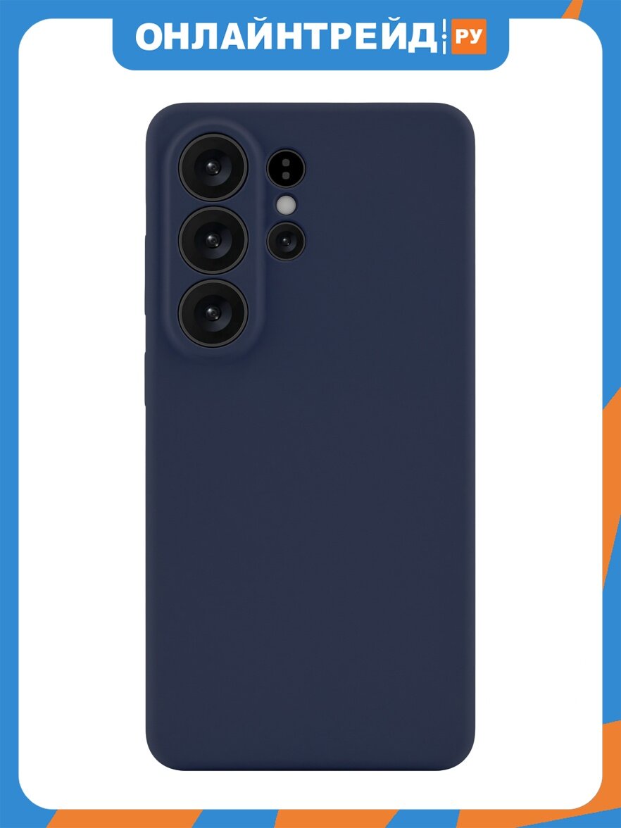 Чехол Ubear для Samsung Galaxy S26 Ultra, Touch Mag Case с магнитом, силикон, синий