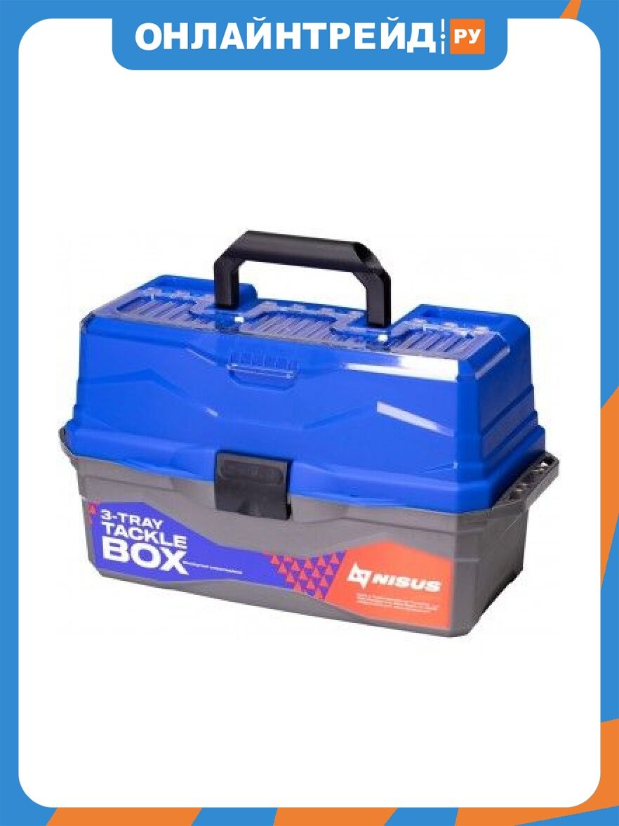 Ящик для снастей Helios Tackle Box трехполочный, синий (N-TB-3-B)