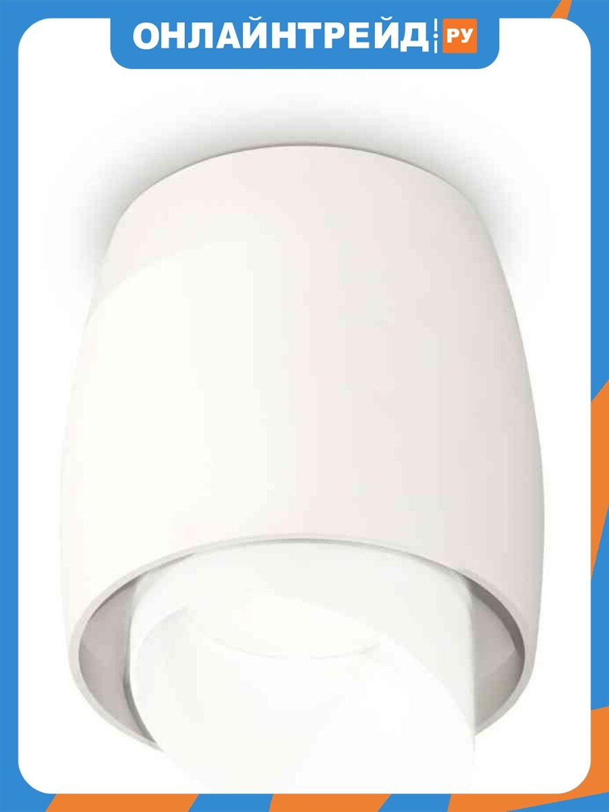 Комплект накладного светильника Ambrella Light Techno Spot XS1141042 SWH/FR белый песок/белый матовый (C1141, N7175)