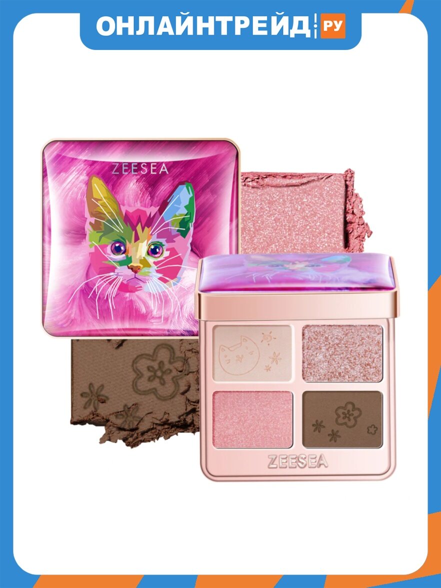 Тени для век Zeesea Tipsy Kitty Eyeshadow Quad, тон 02