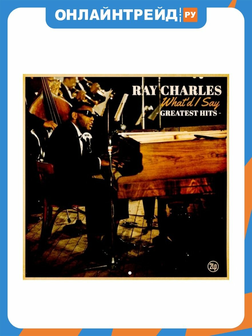 Виниловая пластинка Wagram Music Ray Charles - What'd I Say - Greatest Hits (2LP)
