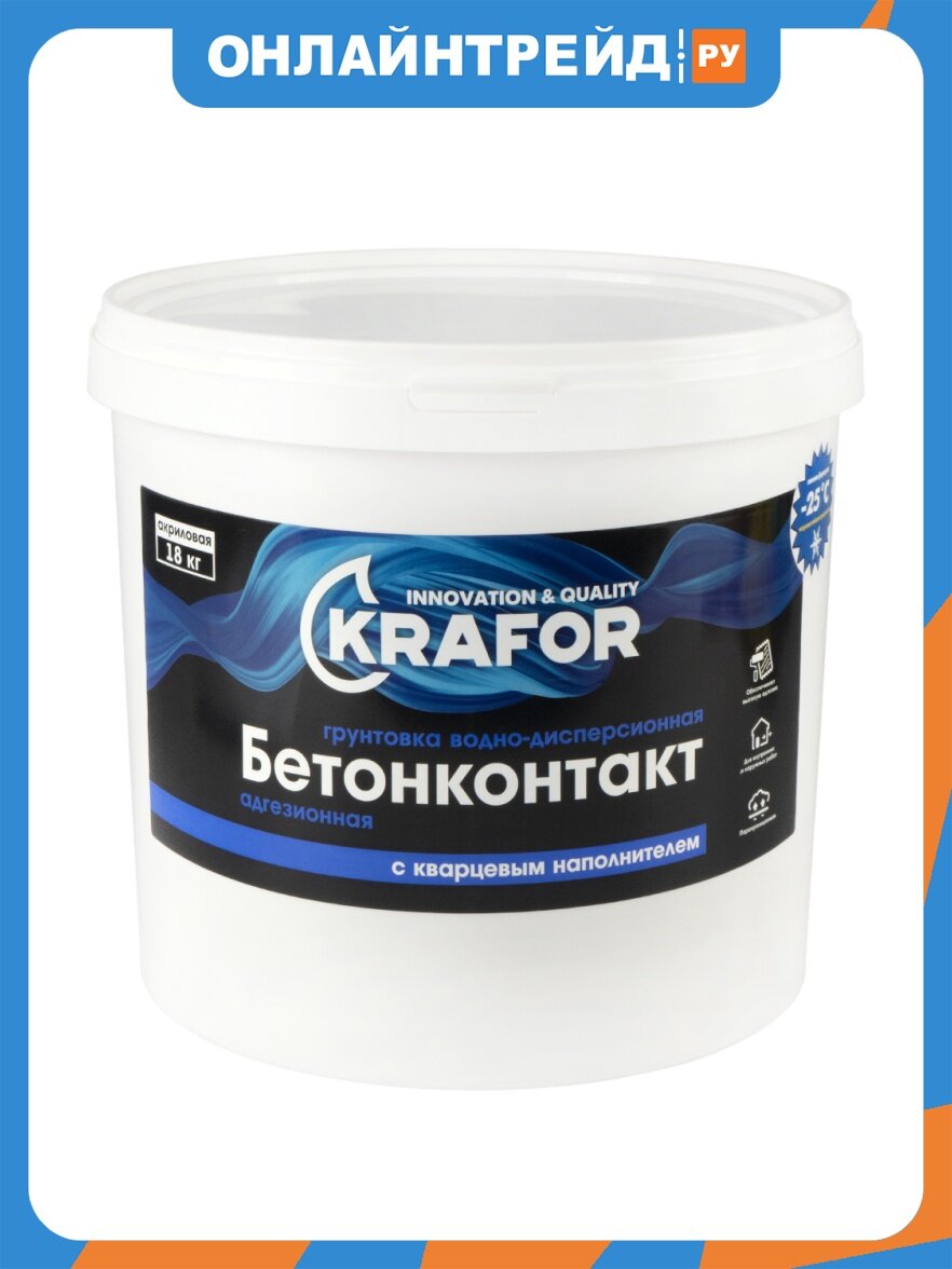 Грунтовка водно-дисперсионная бетонконтакт Krafor , 18 кг