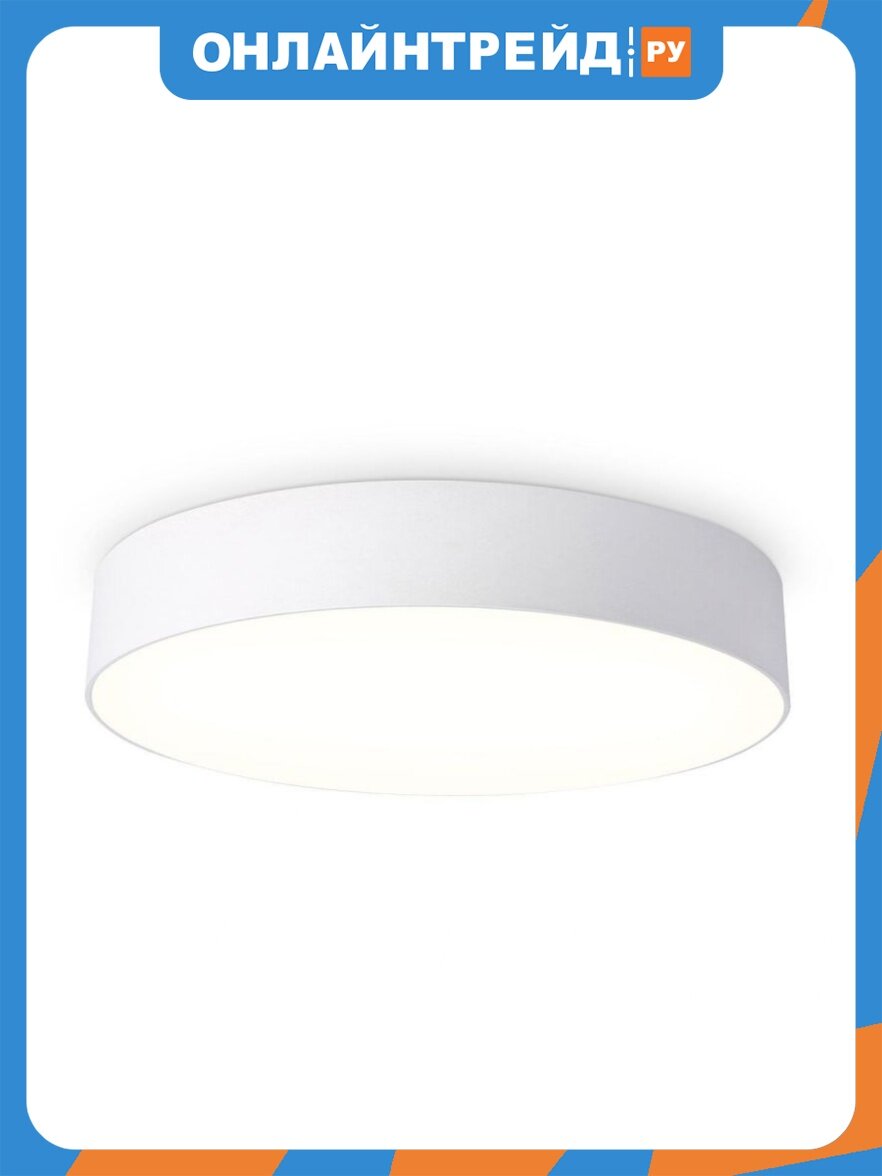 Накладной светильник Ambrella Light Orbital Air Alum FV5527