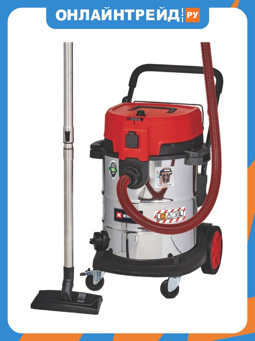 Пылесос строительный Einhell TE-VC 2350 SACL, 1600вт, 230мбар, 50л