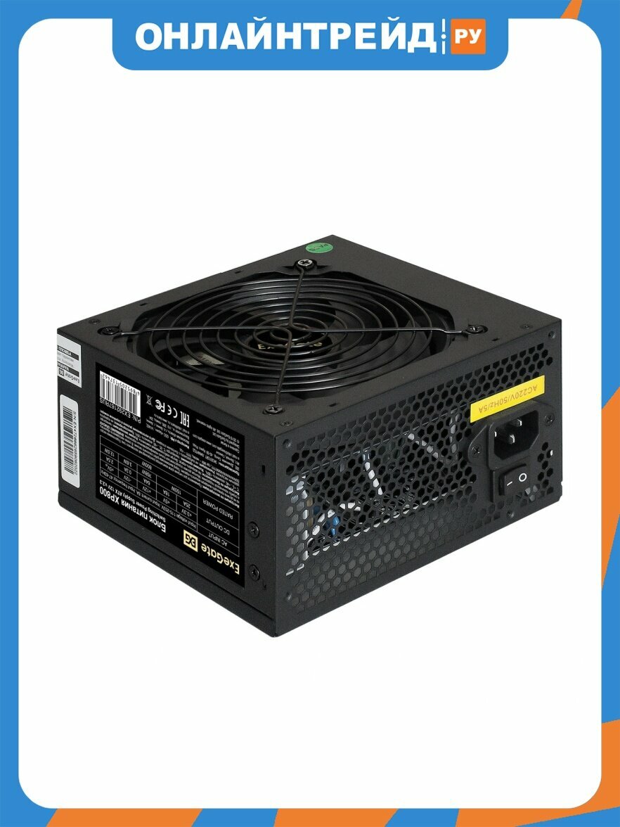 Блок питания 800W Exegate XP800 ATX