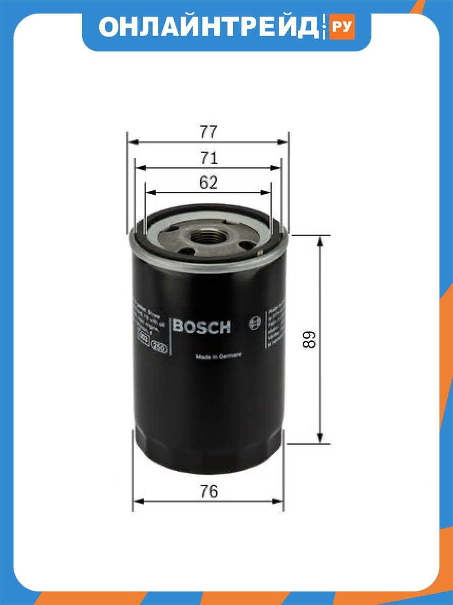 Фильтр масляный Bosch 0986452044 (P 2044)