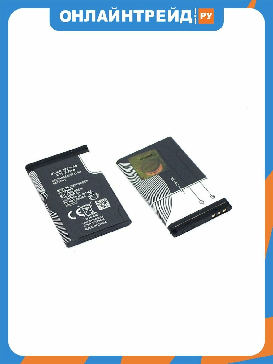 Аккумуляторная батарея VB Parts Vbparts BL-4C для Nokia 6100, Nokia 1202, Nokia 1661, Nokia 2220S, Nokia 2650, Nokia 2690, Nokia 5100, Nokia 6101, Nokia 6125, Nokia 6131, Nokia 6300
