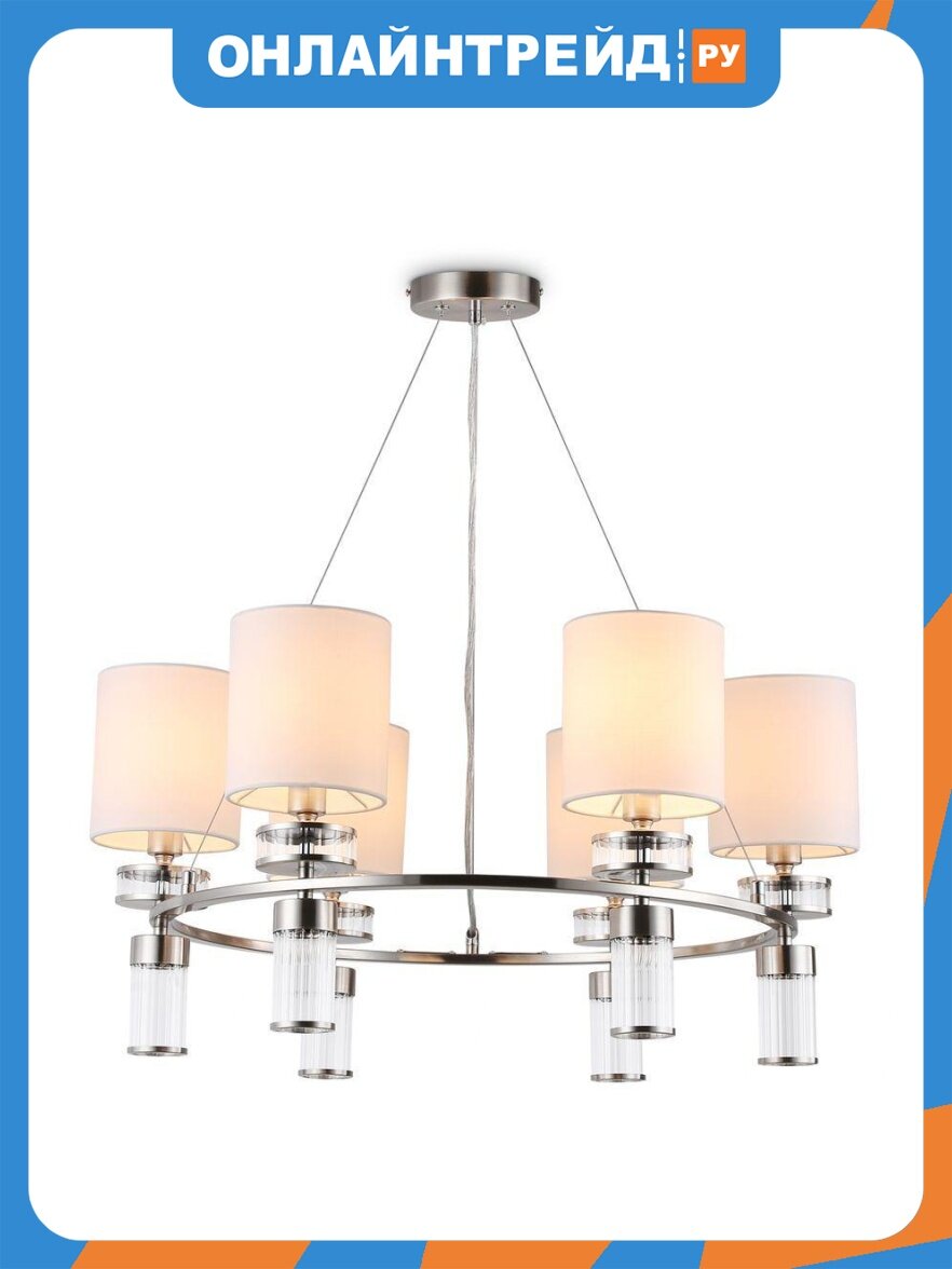 Подвесная люстра Ambrella Light High Light Classic LH71291