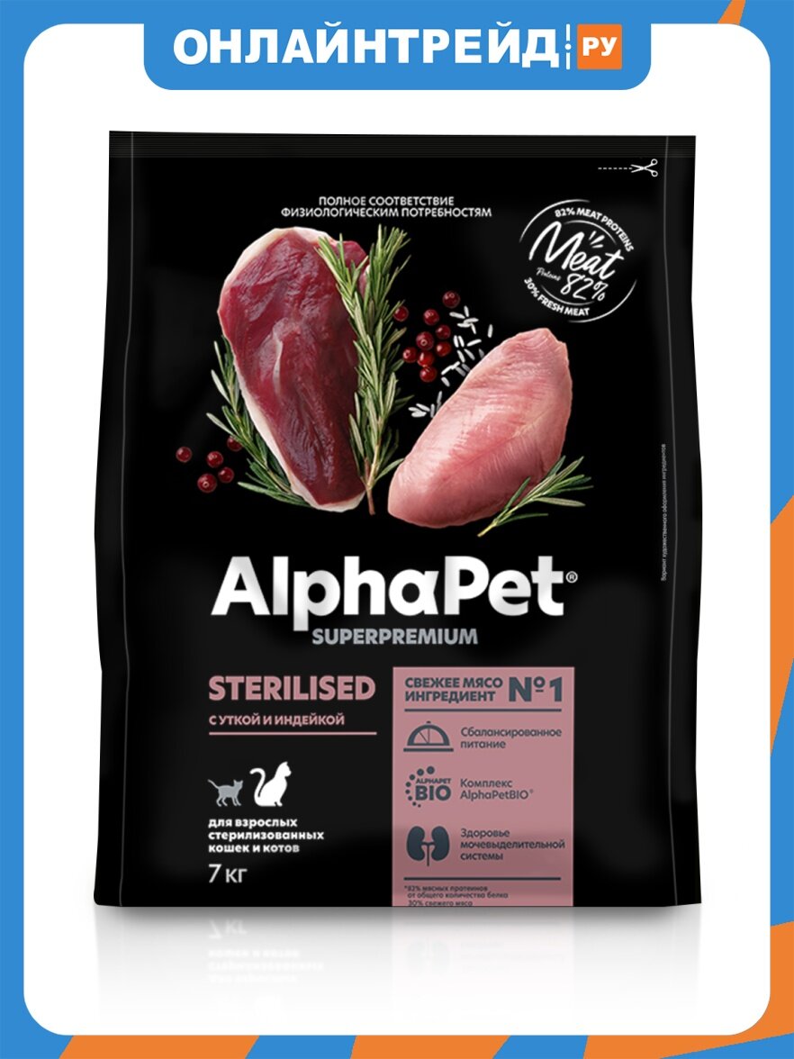 Корм сухой Alphapet Superpremium полнорационный для взрослых стерилизованных кошек (с уткой и индейкой) 7 кг