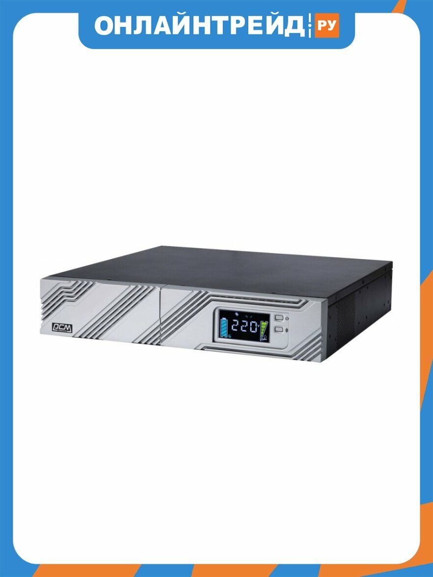 Источник бесперебойного питания Powercom SRT-1000A LCD