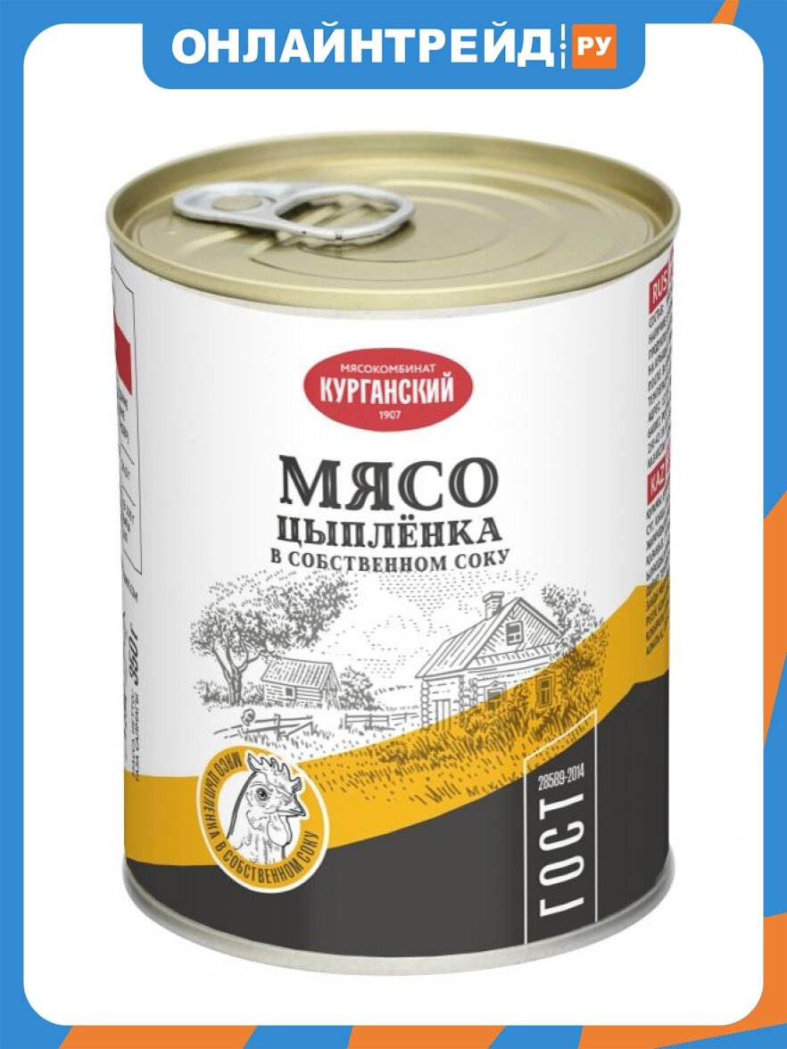 Мясо цыпленка Курганский Мясокомбинат Стандарт КМК в с/с 350 г