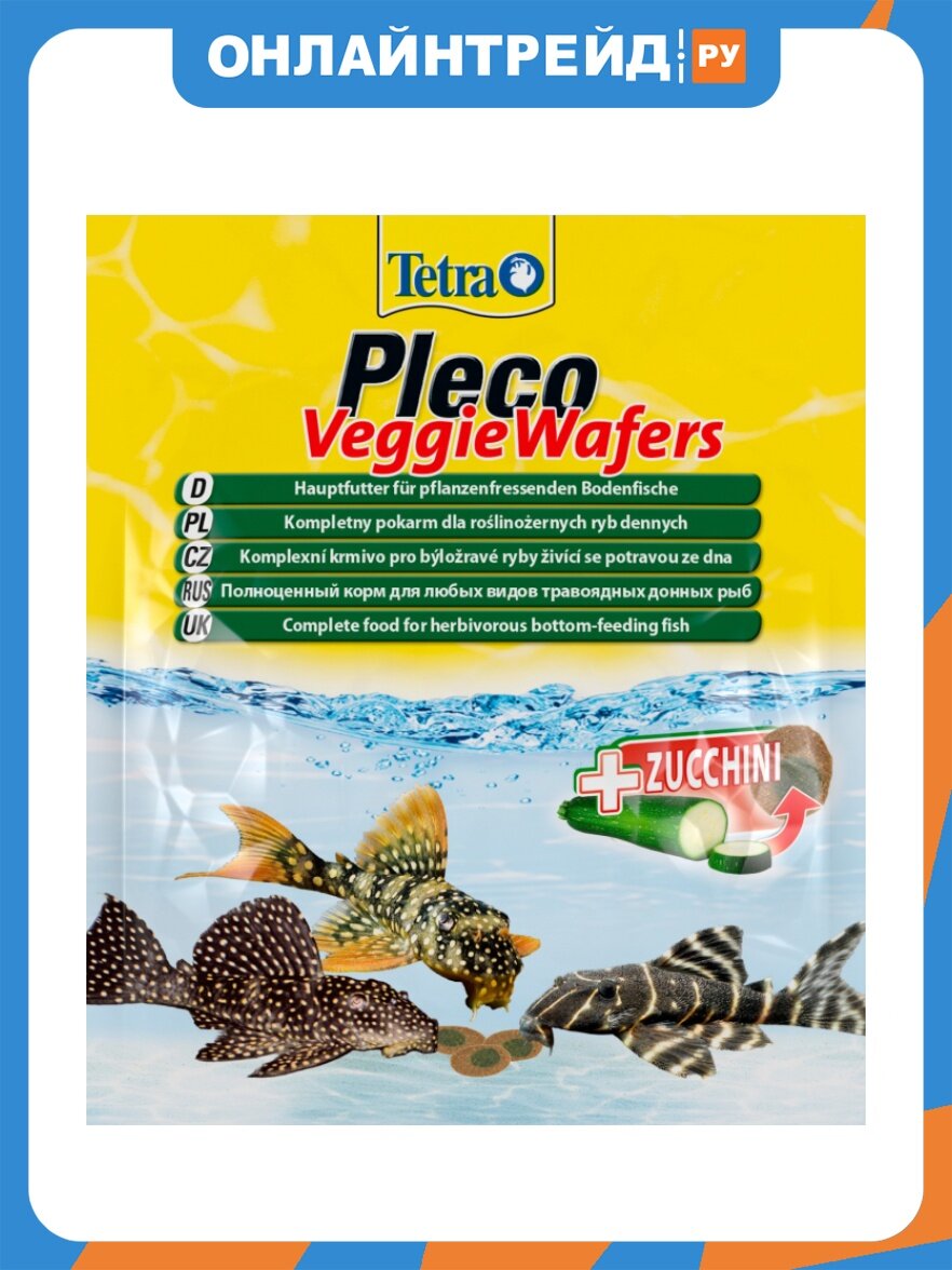 Корм для сомов и растительноядных донных рыб Tetra Pleco Veggie Wafers 15г