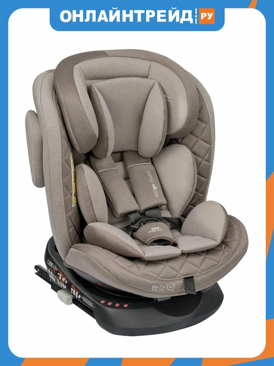 Автокресло Indigo HB636 SMART ISOFIX группа 0/1/2/3 0-36 кг бежевый-коричневый