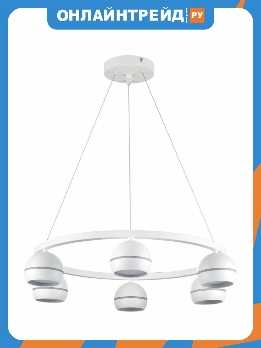 Подвесная люстра Lumion Comfi Luazana 8254/6