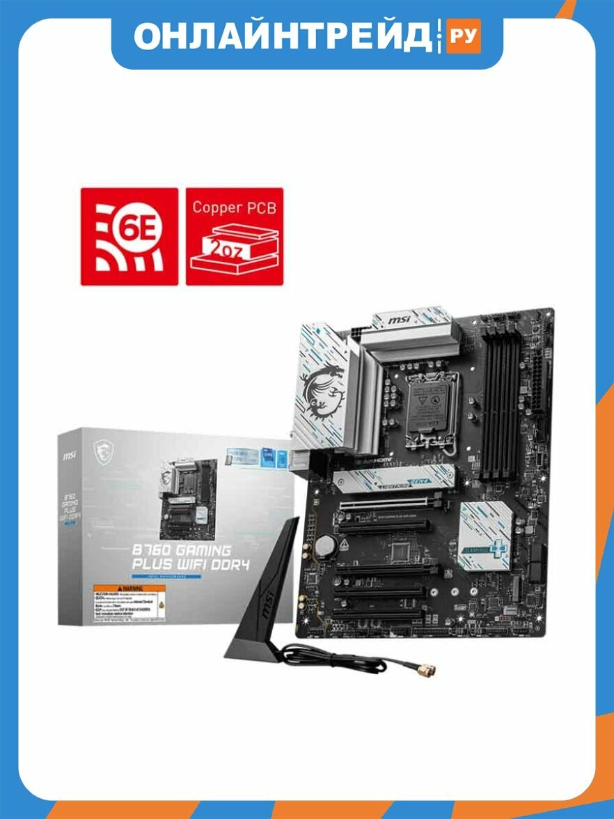 Материнская плата Msi B760 GAMING PLUS WIFI DDR4 (LGA1700, ATX)