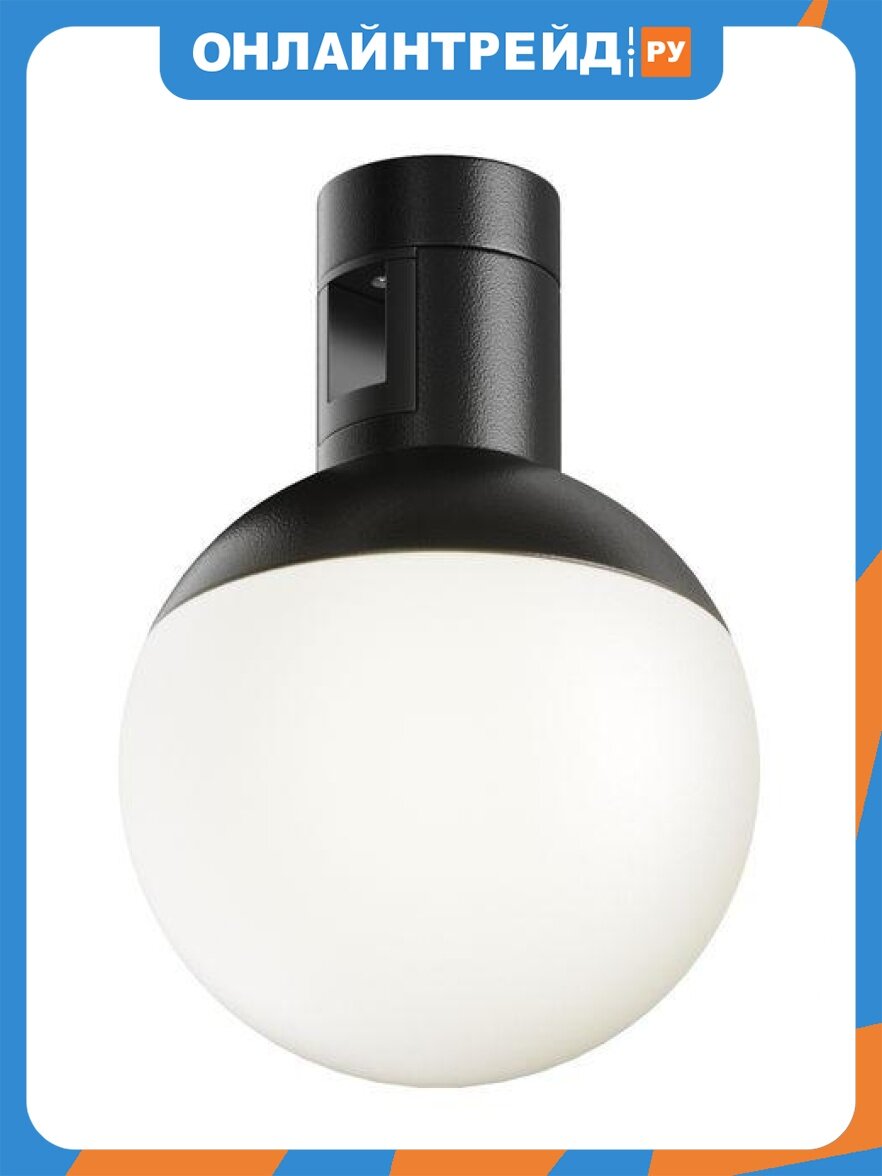 Трековый светодиодный светильник Maytoni Flarity Luna TR149-1-5W4K-B
