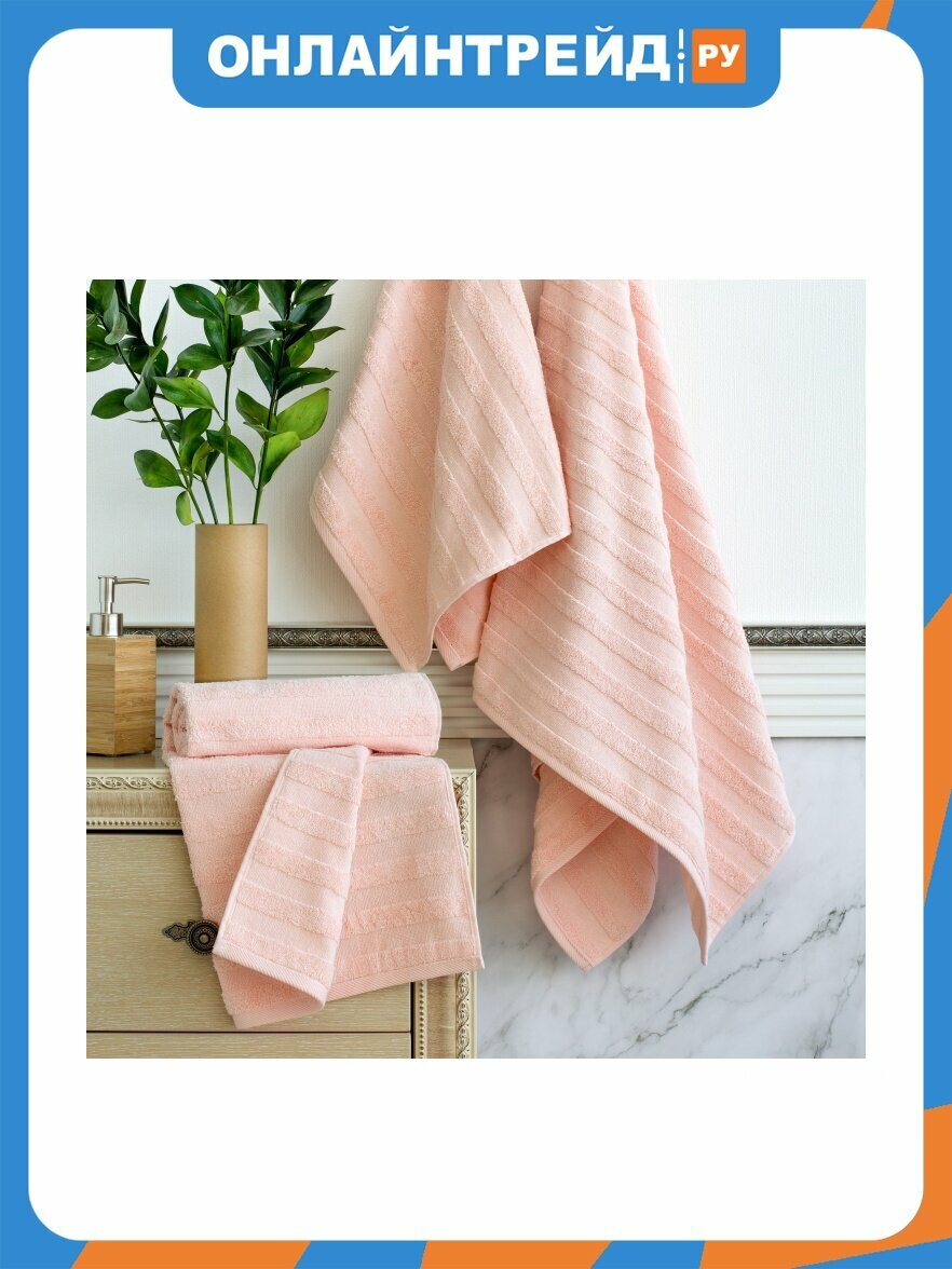 Полотенце Verossa Stripe 70*140, нежно-персиковый