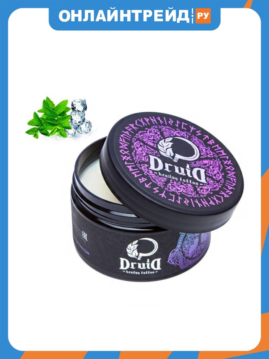 Масло для тату Druid Healing Spring Ментол 250 мл