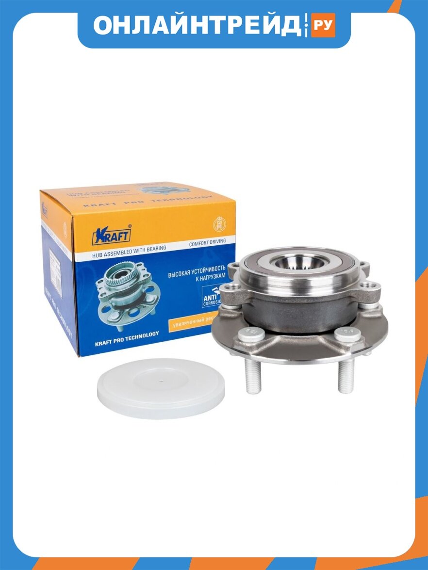 Ступица в сборе Kraft передняя для а/м Mazda 3 (13-), 6 (13-), Mazda CX-5