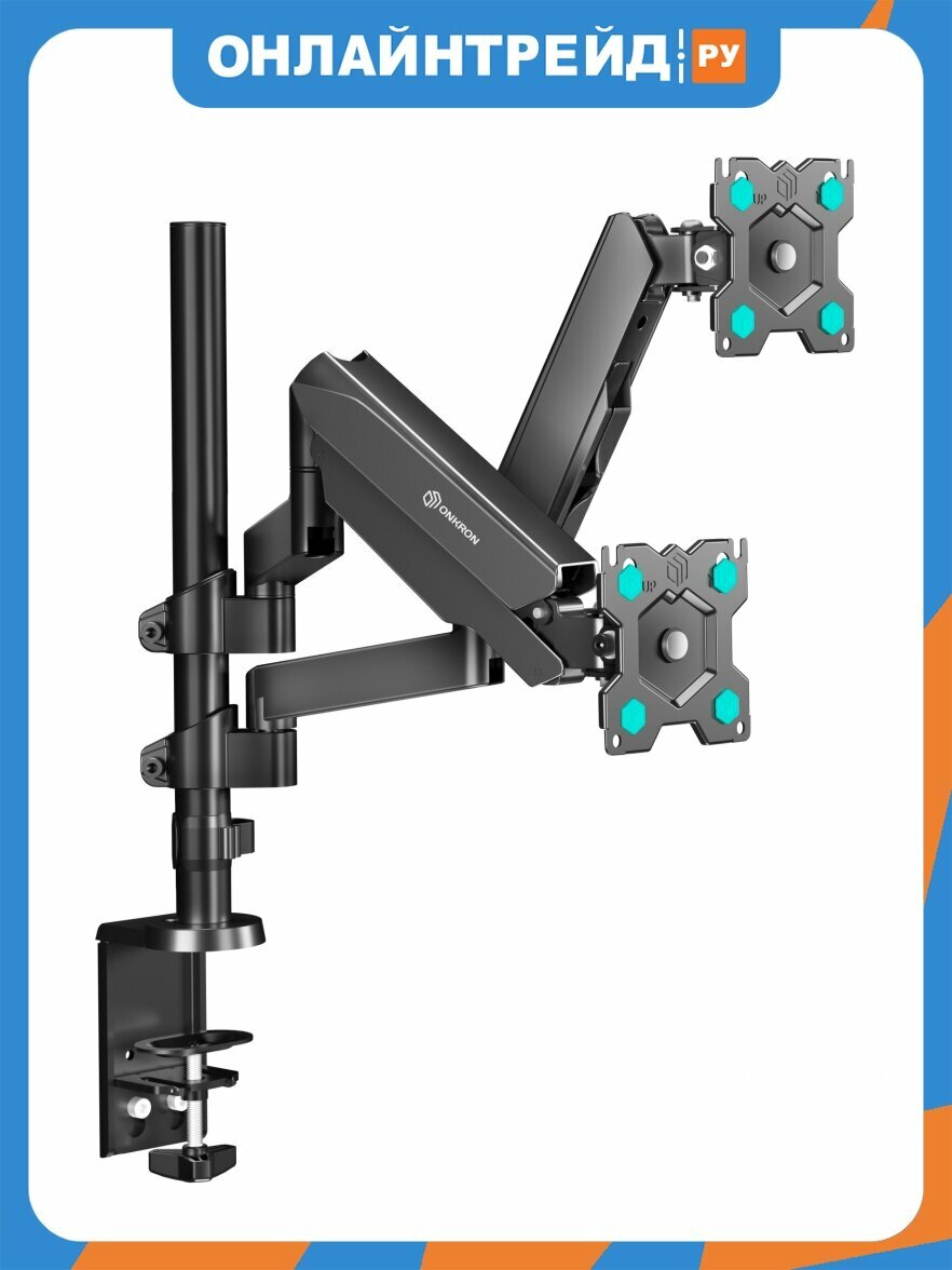 Кронштейн для 2 мониторов Onkron G140, 13"-32", черный
