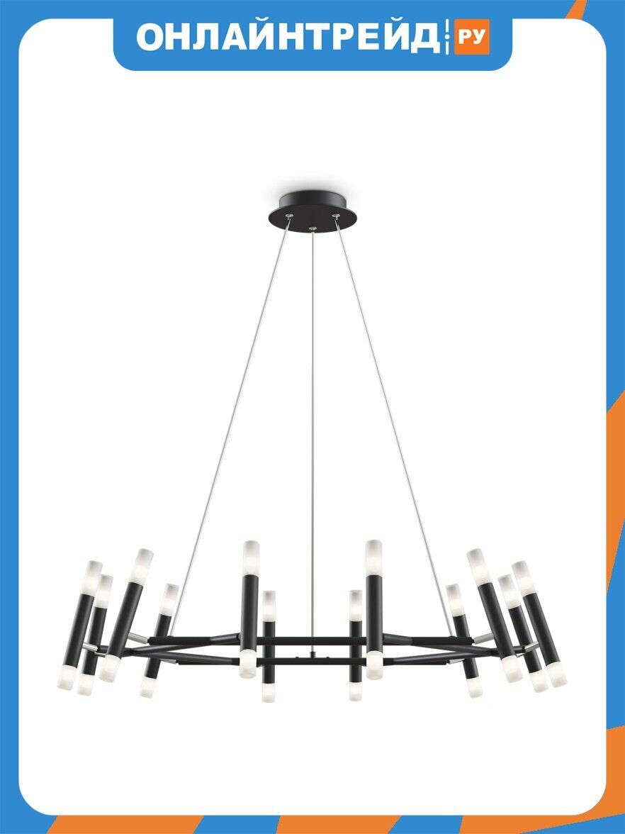 Подвесной светильник Maytoni Vigo MOD031PL-24B 24xG9x25W Черный Металл
