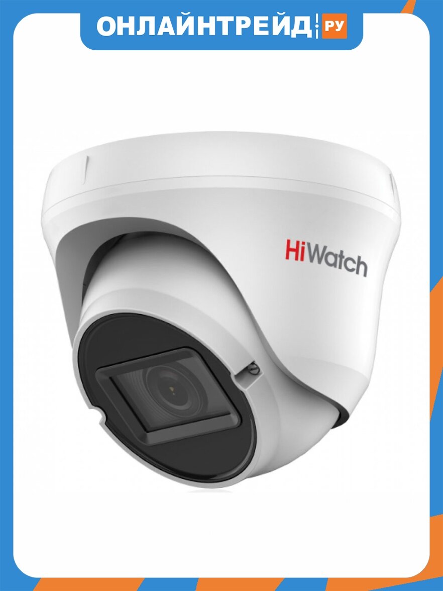 Камера видеонаблюдения аналоговая Hiwatch DS-T209(C)(2.7-13.5 mm)
