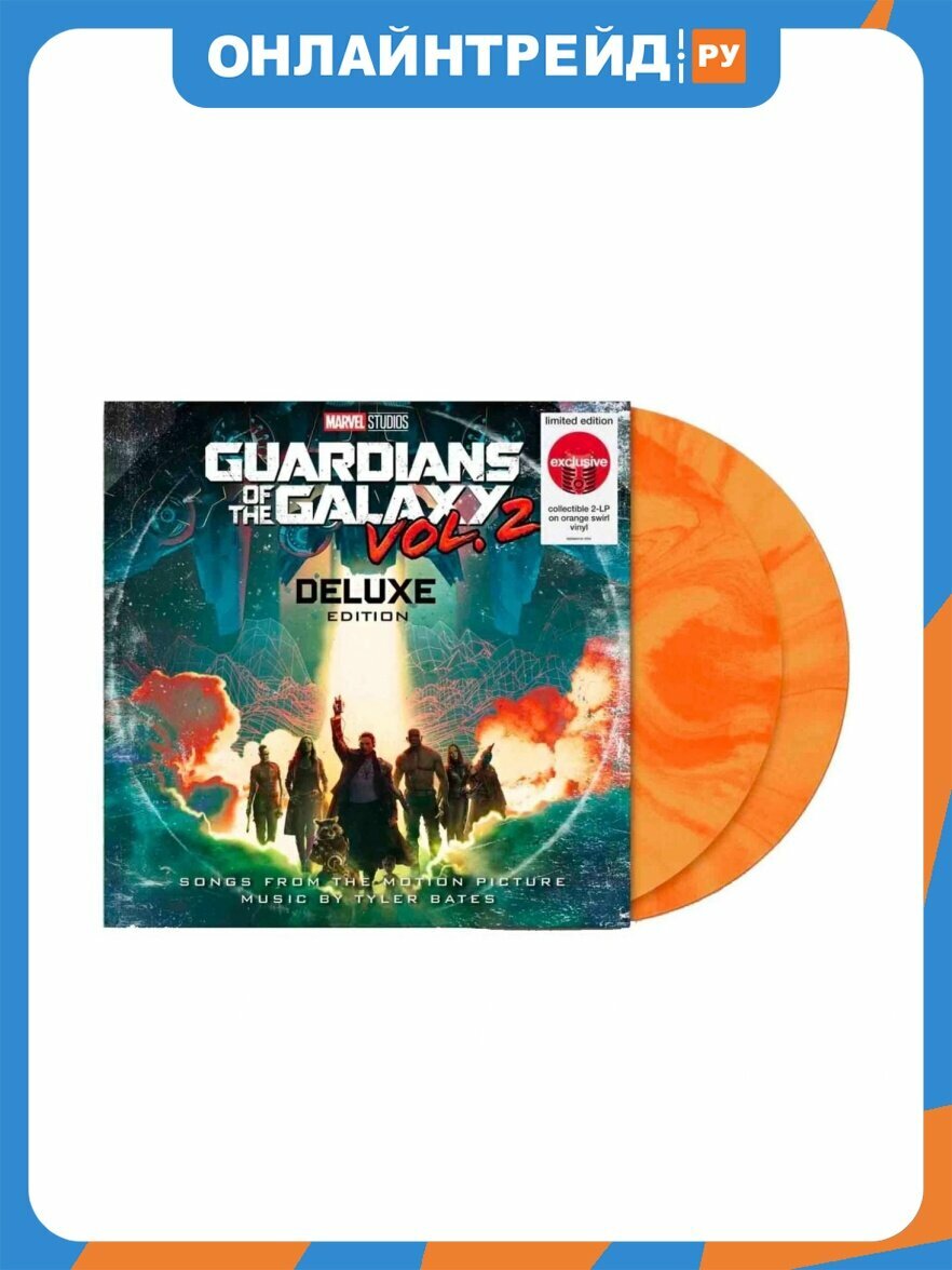 Виниловая пластинка Universal Music Various Artists - Guardians Of The Galaxy Vol. 2 (Orange Swirl Vinyl) (2LP)