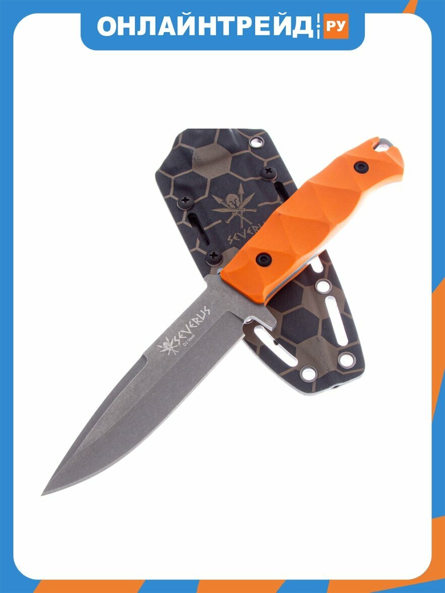 Нож тактический Kizlyar Supreme Severus (G10) D2 TacWash, ножны кайдекс