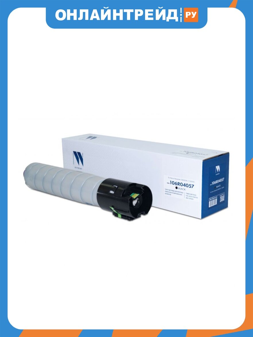 Картридж совместимый NV Print NVP NV-106R04057 Black для Xerox VersaLink C8000 (20900k)