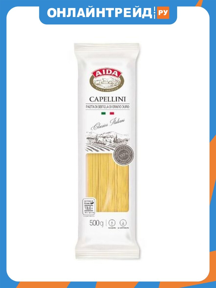 Макаронные изделия Aida Capellini Капеллини 500 г