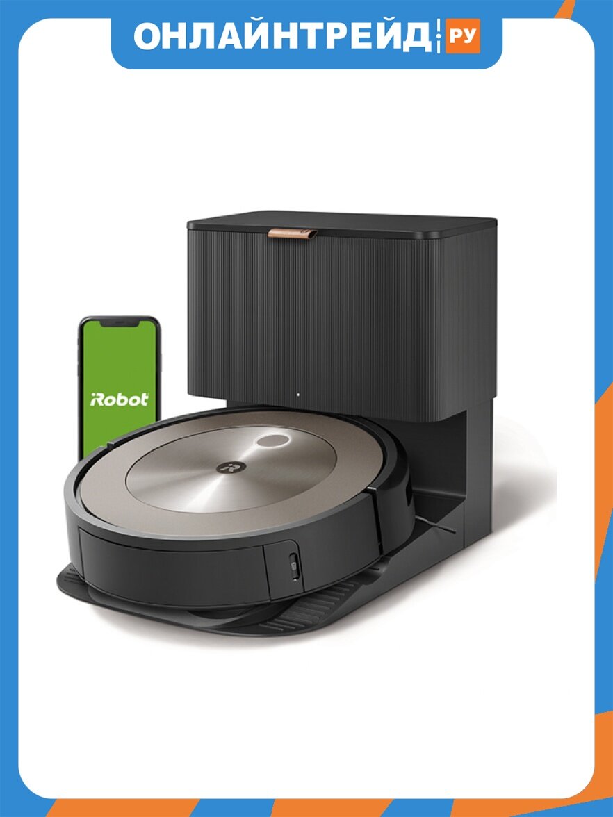 Робот-пылесос Irobot Roomba J9+ (Ru версия)