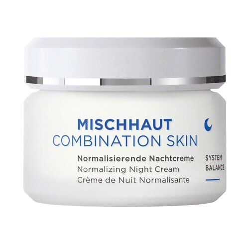 ANNEMARIE BORLIND Крем для лица ночной нормализующий для комбинированной кожи Combination skin Normalizing Night Cream, 50 мл
